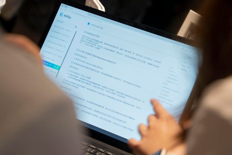 About - AICE 艾思智創